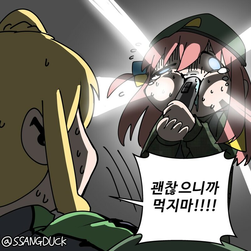 메이플스토리 인벤 봇치 더 아미 메이플스토리 인벤 자유게시판