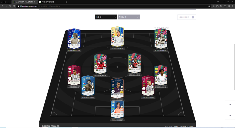 Fc 온라인 인벤 감모 팀 추천좀 부탁드려요 Fc 온라인 인벤 감독모드 게시판