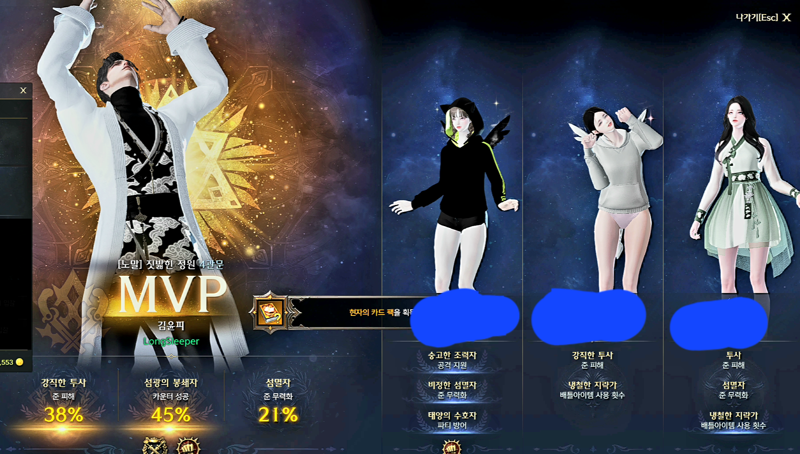 로스트아크 인벤 상아탑 노말 클리어 후기 로스트아크 인벤 데빌헌터 게시판