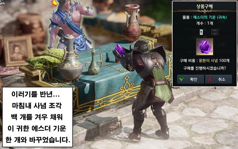 로스트아크 인벤 기운 한 개 로스트아크 인벤 팬아트and팬픽 게시판