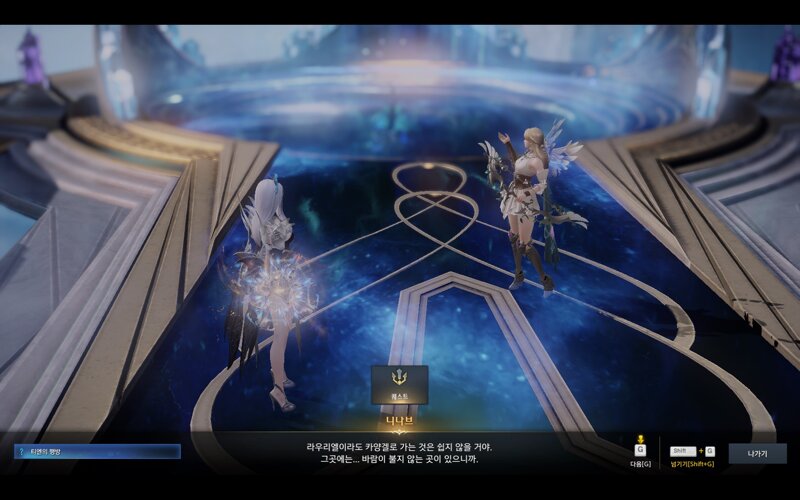 로스트아크 인벤 님들아 엘가시아 쥰내 재밌어짐 로스트아크 스토리 게시판
