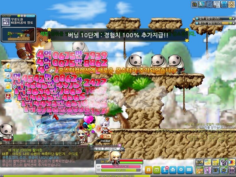 메이플스토리 인벤 무공 몬컬 등록 ㅅㅅㅅ 메이플스토리 인벤 자유게시판
