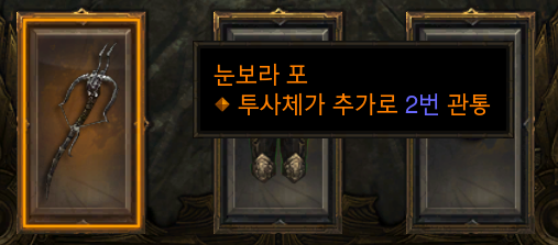 굶주린 화살 세팅 문의 디아블로3 인벤 악마사냥꾼 디아블로3 인벤