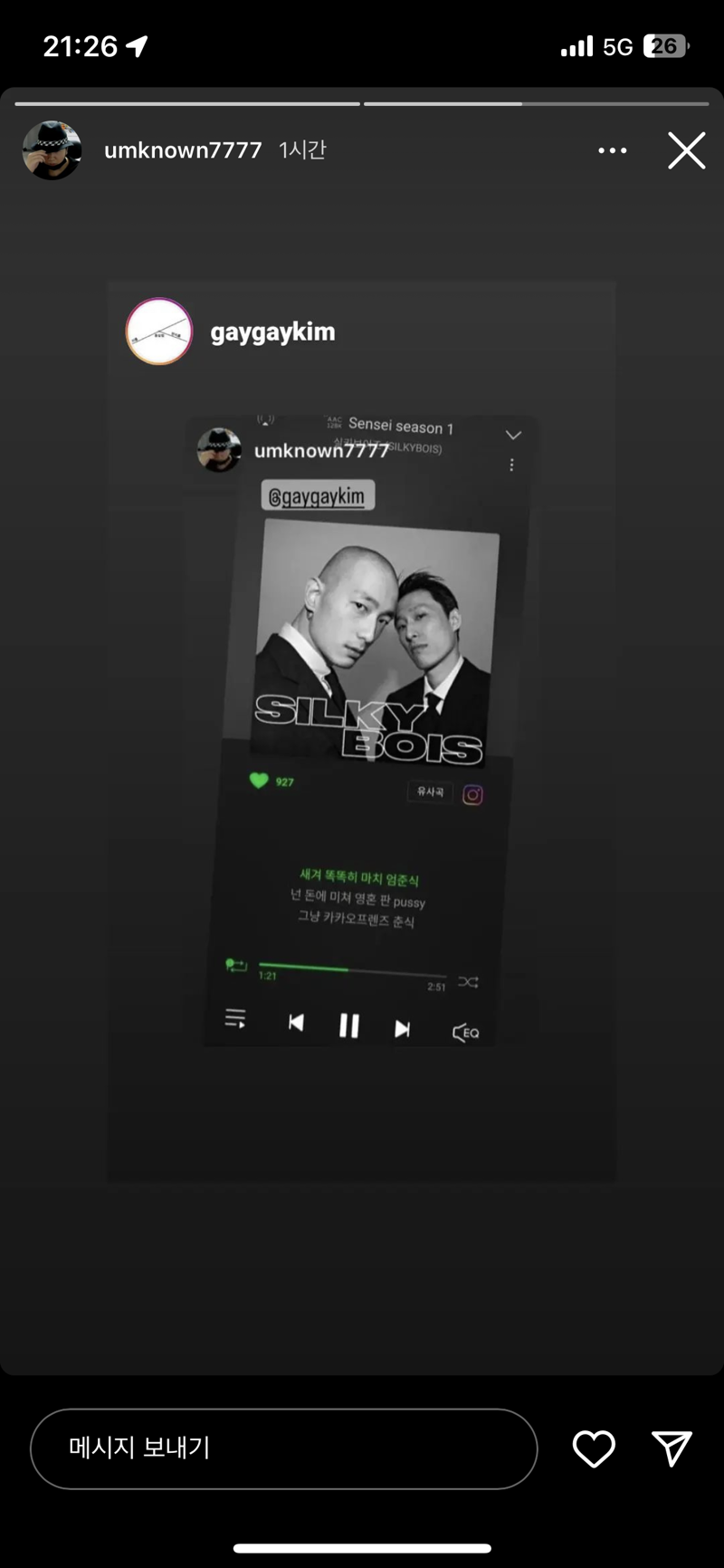 리그오브레전드 인벤 엄 불알 상호 샤라웃 ㅋㅋㅋㅋㅋ Lol 인벤 자유 주제 게시판