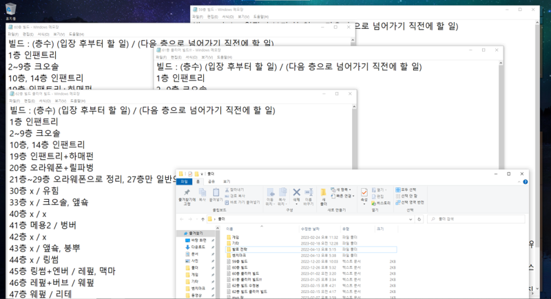 메이플스토리 인벤 대리 그딴게 뭔데 메이플스토리 인벤 자유게시판