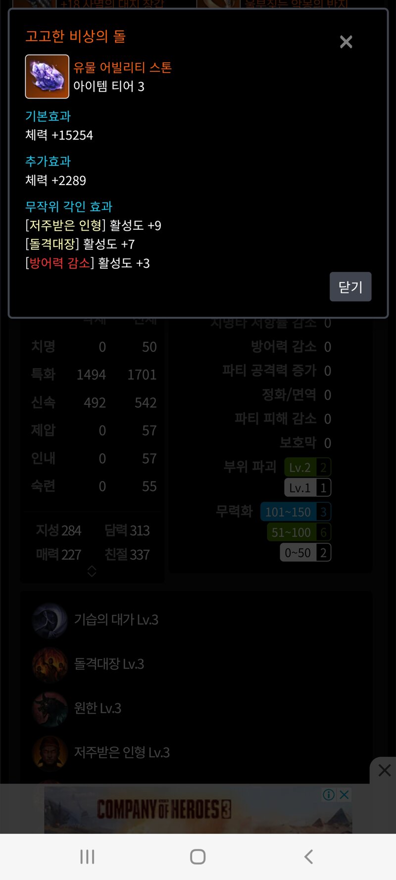 로스트아크 인벤 저받9 돌대7 97돌 효율 로스트아크 인벤 슬레이어 게시판
