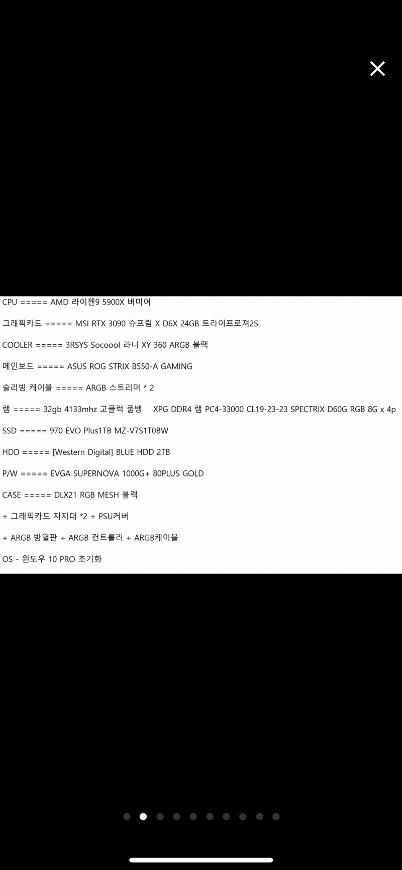 It 인벤 컴터 업글 질문드립니다 Pc 견적 게시판