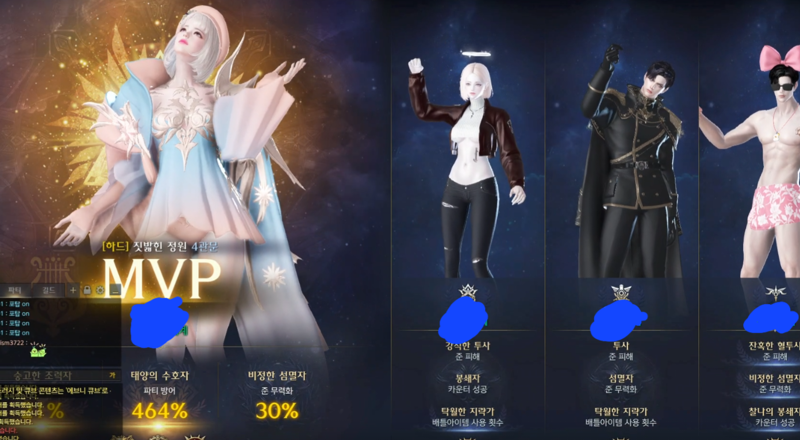 로스트아크 인벤 깻다 시발거 로스트아크 인벤 호크아이 게시판