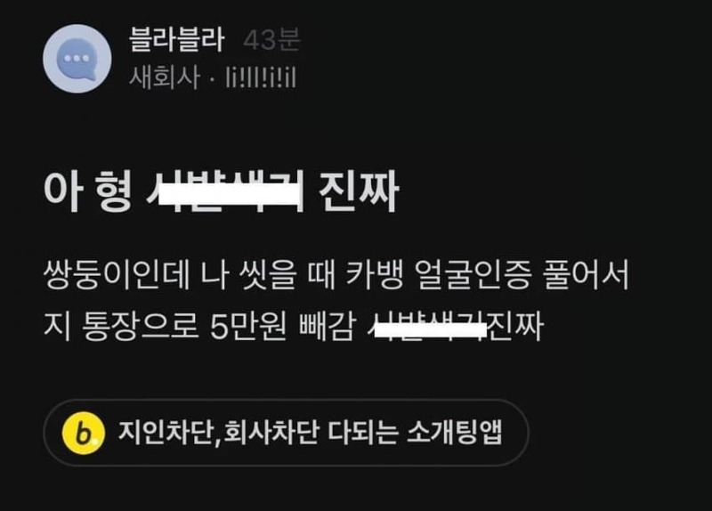 메이플스토리 인벤 싱글벙글 쌍둥이 메이플스토리 인벤 자유게시판