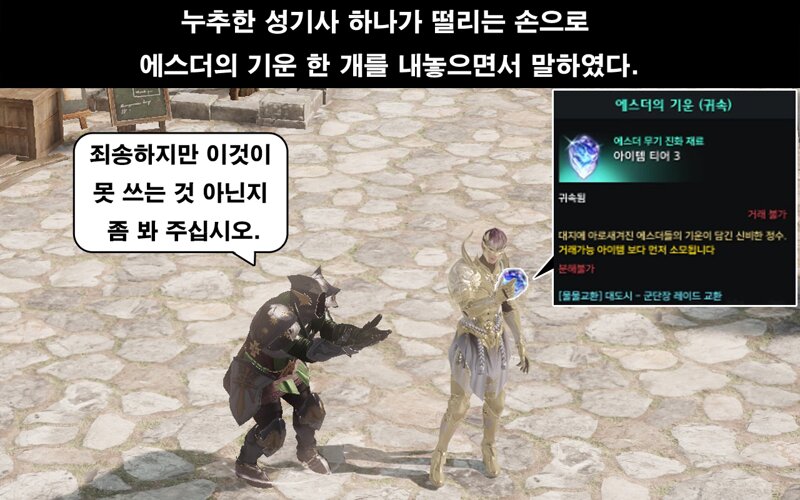 로스트아크 인벤 기운 한 개 로스트아크 인벤 팬아트and팬픽 게시판