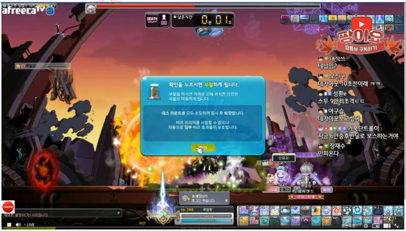메이플스토리 인벤 팡이 컨트롤 잘하는데 억까하네 메이플스토리 인벤 자유게시판