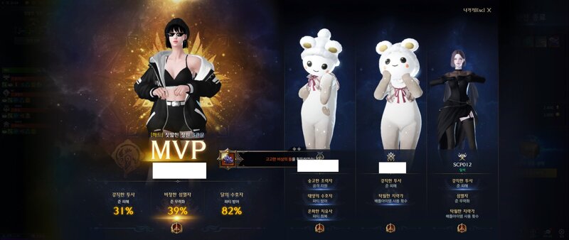 로스트아크 인벤 꿀통인지 독약인지 모르겠지만 상아탑 1 4관 버스트 후기 로스트아크 인벤 블레이드 게시판