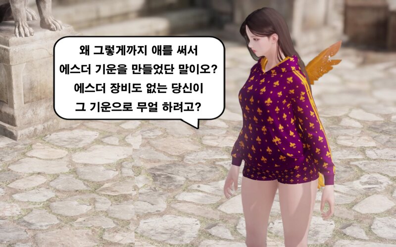 로스트아크 인벤 기운 한 개 로스트아크 인벤 팬아트and팬픽 게시판