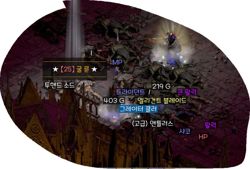 테러존 카생 득 디아블로2 자유 게시판 디아블로2 인벤