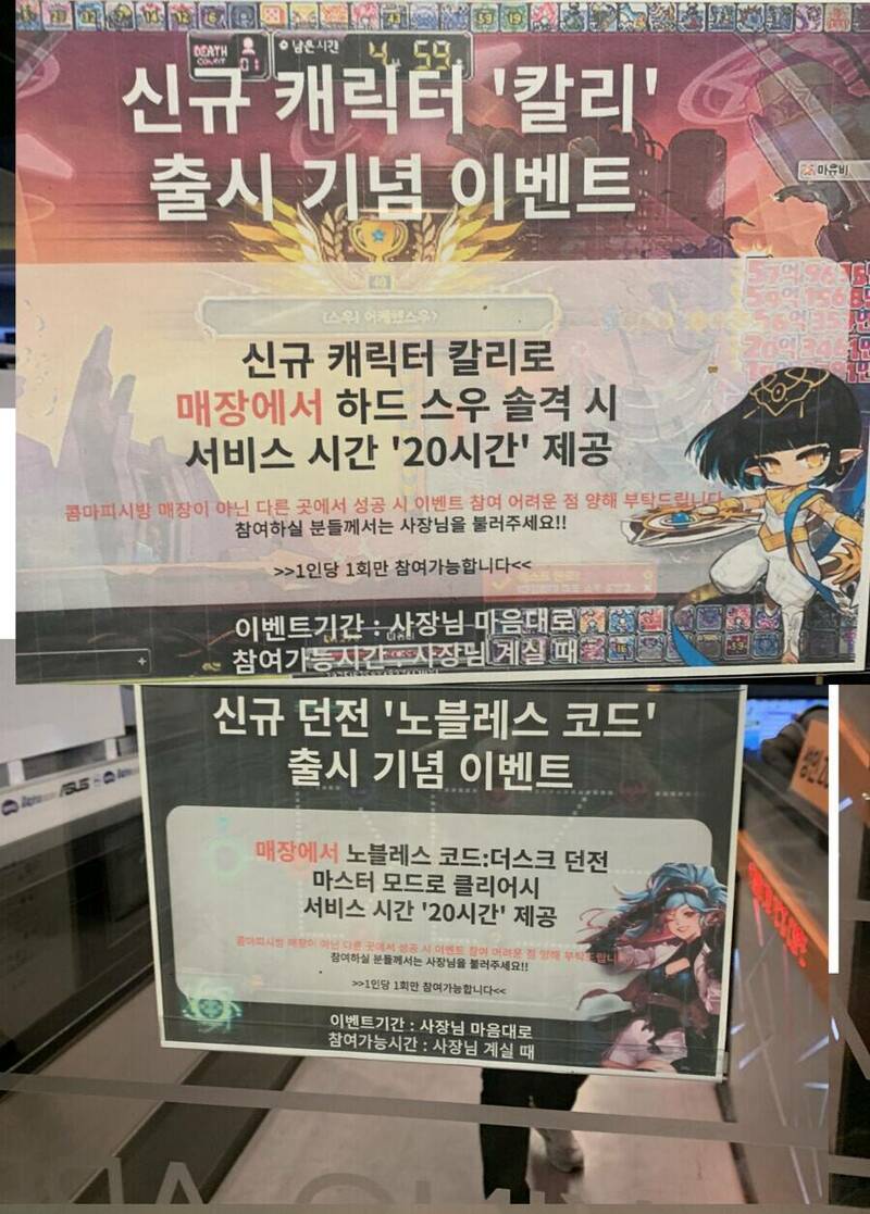 메이플스토리 인벤 피시방 이벤트 메이플스토리 인벤 자유게시판