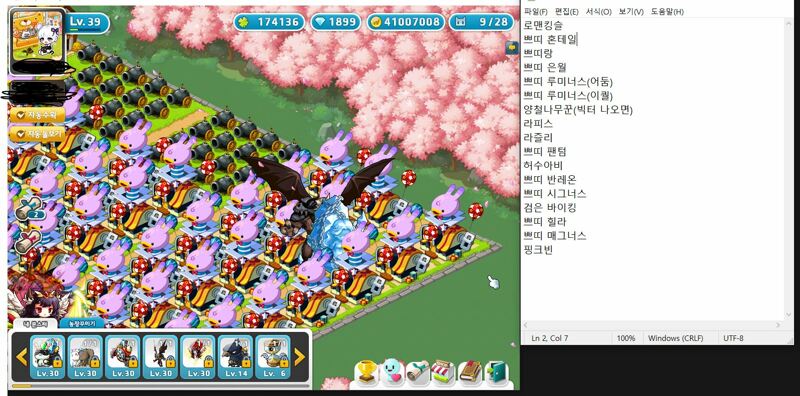 메이플스토리 인벤 몬라 다뒤졌네 씨발 메이플스토리 인벤 자유게시판