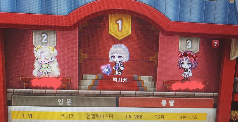 메이플스토리 인벤 무릉도장은 재미있는 컨텐츠 메이플스토리 인벤 해적 직업게시판