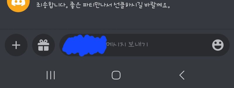 로스트아크 인벤 면접 떨어졌다 로스트아크 인벤 이슈토론버그 게시판