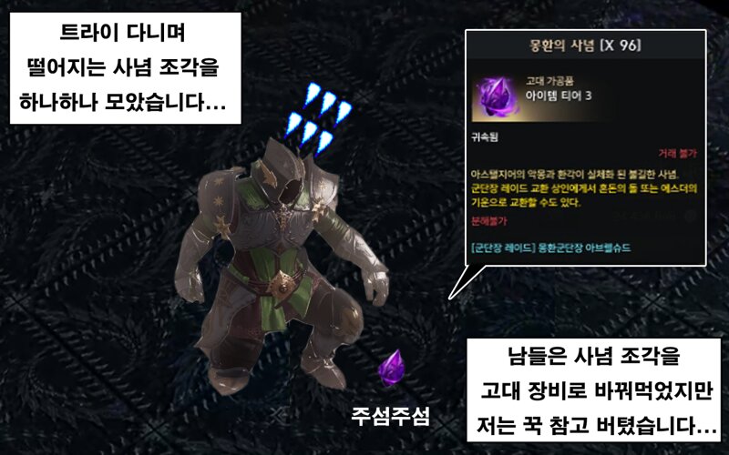 로스트아크 인벤 기운 한 개 로스트아크 인벤 팬아트and팬픽 게시판