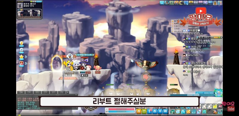 메이플스토리 인벤 팡이 근데 원래우디르였을걸 메이플스토리 인벤 자유게시판