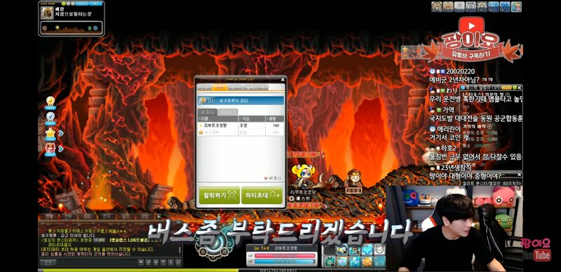 메이플스토리 인벤 팡이 근데 원래우디르였을걸 메이플스토리 인벤 자유게시판