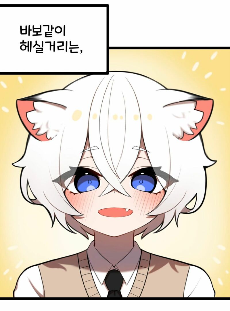 메이플스토리 인벤 백호 소꿉친구 만화manhwa 메이플스토리 인벤 자유게시판