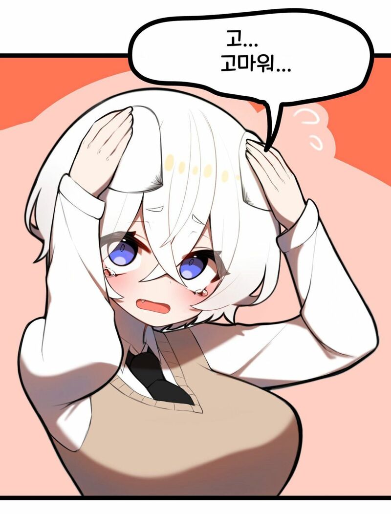 메이플스토리 인벤 백호 소꿉친구 만화manhwa 메이플스토리 인벤 자유게시판