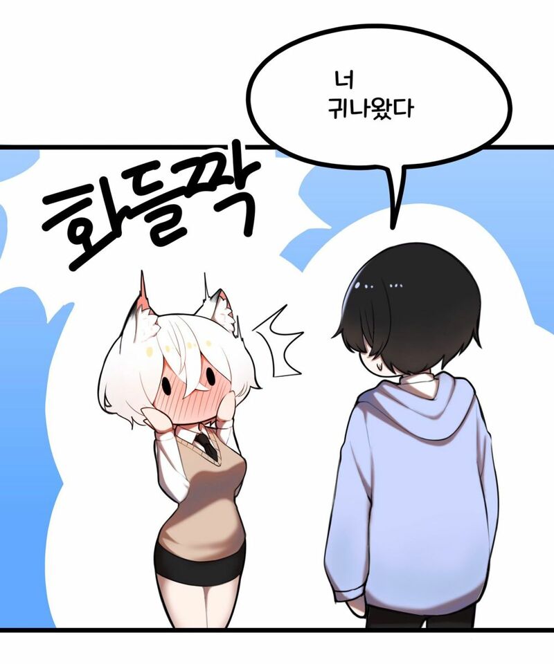 메이플스토리 인벤 백호 소꿉친구 만화manhwa 메이플스토리 인벤 자유게시판