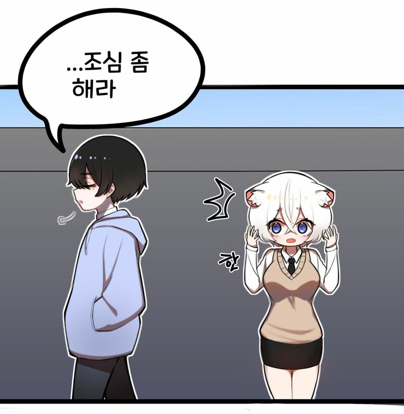 메이플스토리 인벤 백호 소꿉친구 만화manhwa 메이플스토리 인벤 자유게시판