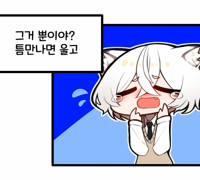 메이플스토리 인벤 백호 소꿉친구 만화manhwa 메이플스토리 인벤 자유게시판