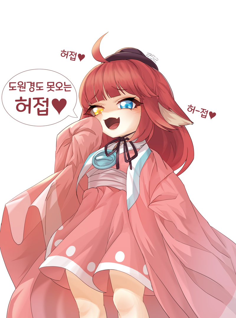 메이플스토리 인벤 카링 호다닥 메이플스토리 인벤 팬아트카툰 게시판