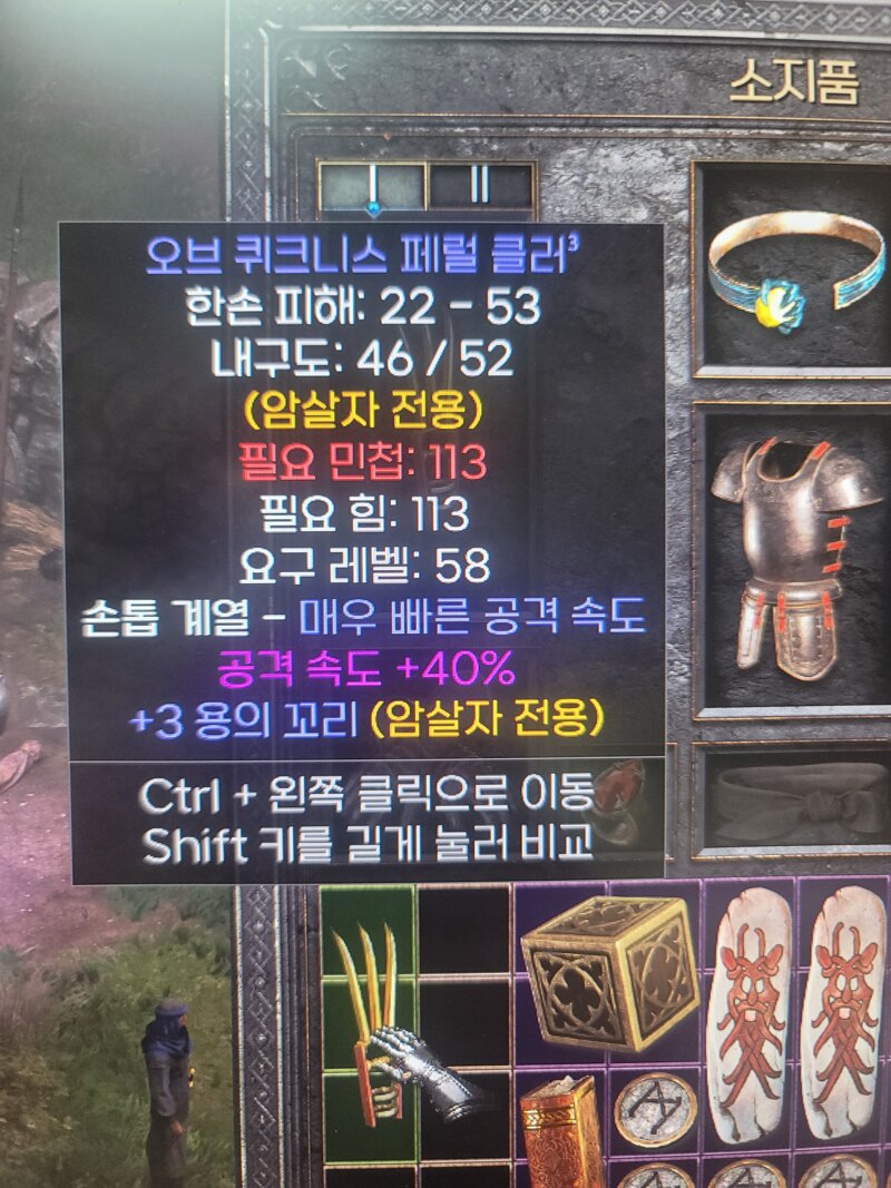 40공속3드테 디아블로2 암살자 게시판 디아블로2 인벤