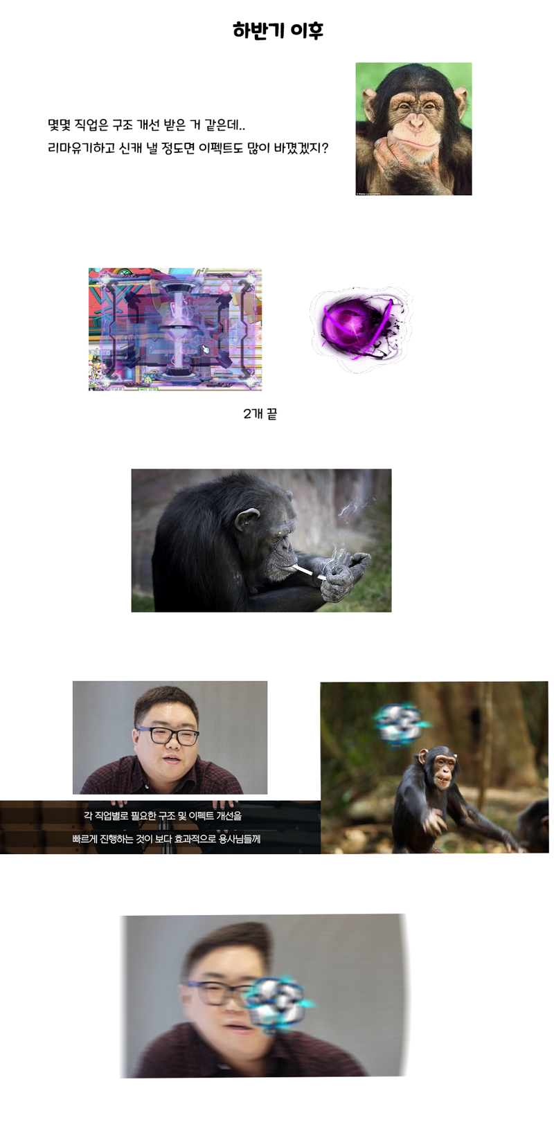 메이플스토리 인벤 리마 기다리던 사람들 심정png 메이플스토리 인벤 자유게시판