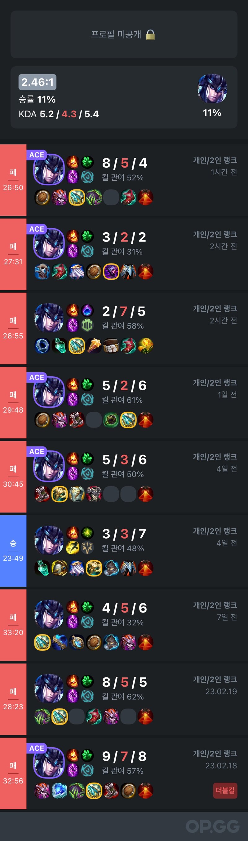 리그오브레전드 인벤 아 게임에서 삐지는새끼들 줘 패고싶다 Lol 탑 게시판