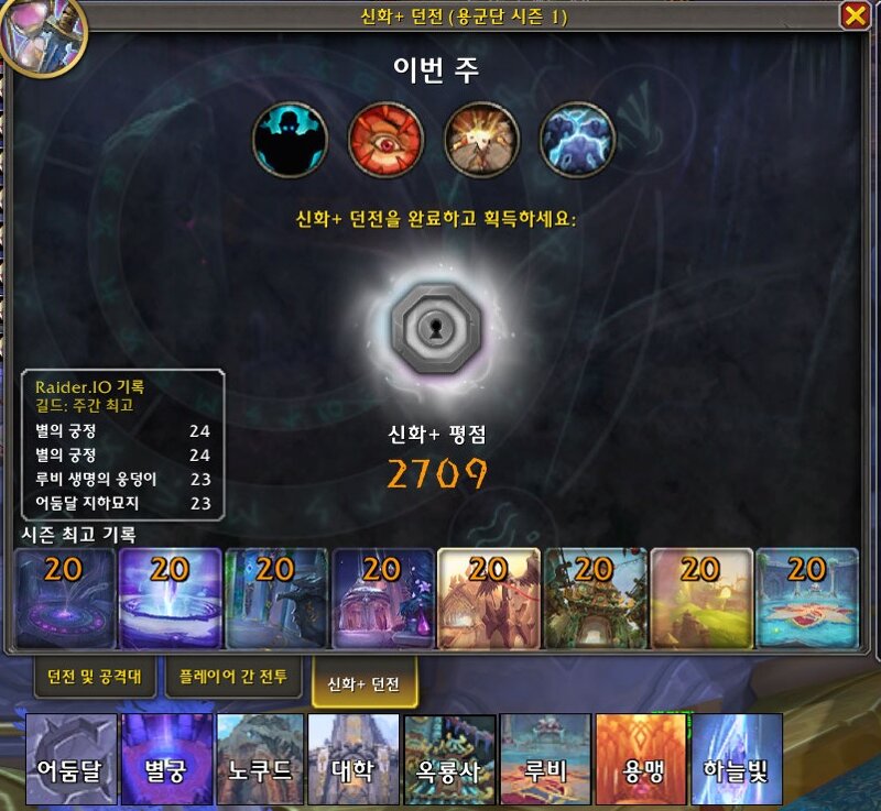 월드 오브 워크래프트 인벤 생냥으로 글로벌 27층 올포탈 찍은 후기 와우 인벤 사냥꾼 게시판