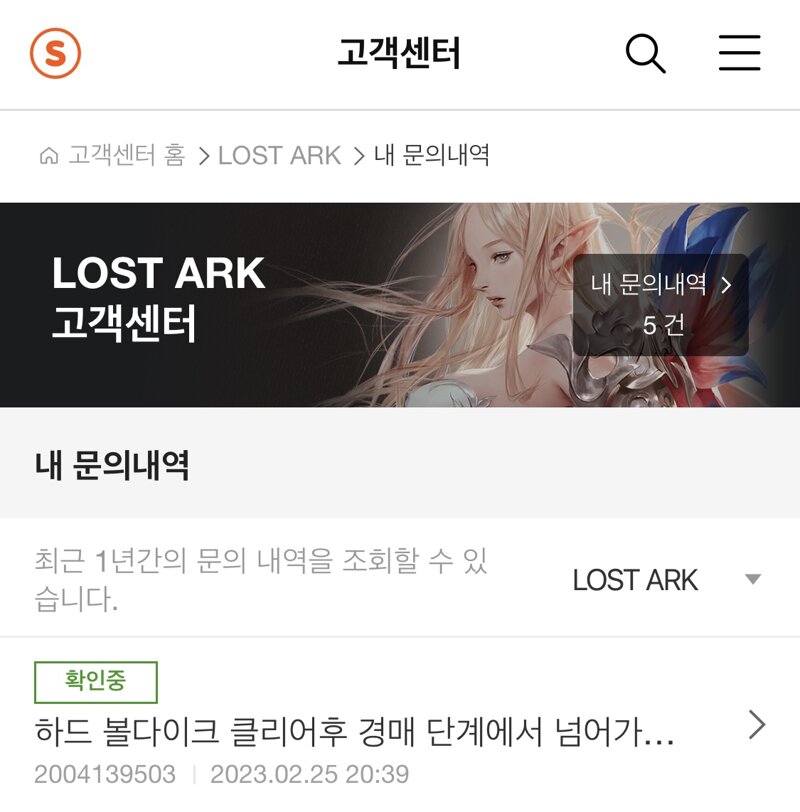 로스트아크 인벤 100추글 갔던 혼돈의 상아탑 경매 미참 관련 답변 로스트아크 인벤 자유 게시판