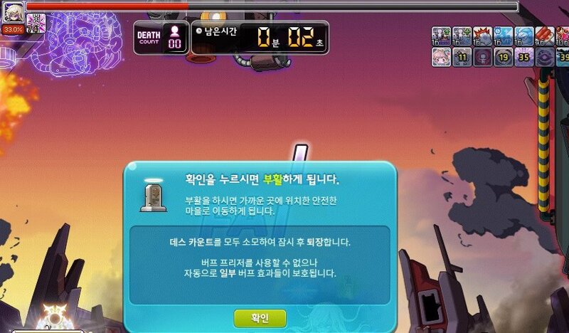메이플스토리 인벤 하드스우 데카아웃 메이플스토리 인벤 리부트 게시판