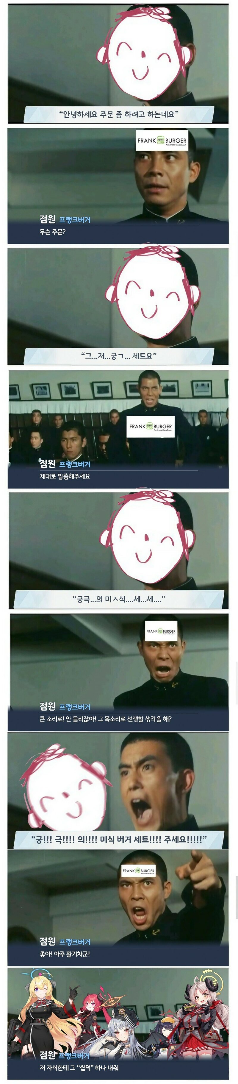 리그오브레전드 인벤 궁극의 미식버거 세트 주세요 Lol 서브컬쳐 게시판