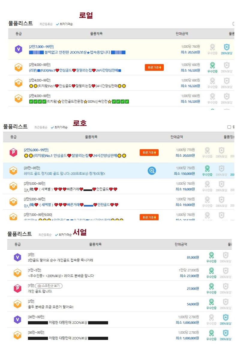 월드 오브 워크래프트 인벤 지금 창조경제 가능함 와우 인벤 클래식 게시판