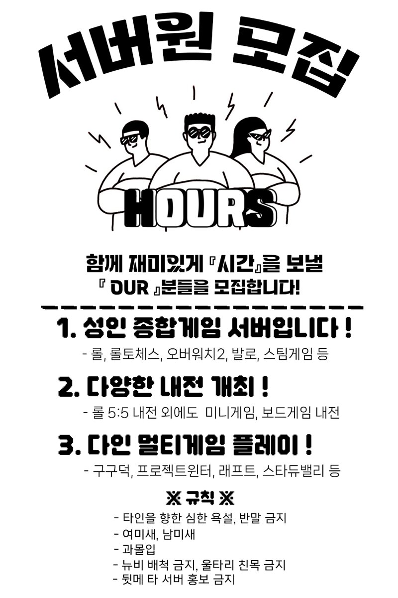 발로란트 인벤 성인 종합게임 서버 『 Hours 』로 오세요 발로란트 커뮤니티 게시판