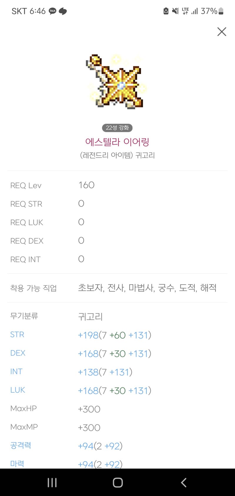 메이플스토리 인벤 이게되네 메이플스토리 인벤 리부트 게시판