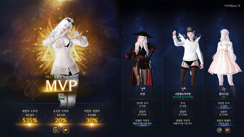 로스트아크 인벤 딱렙 리퍼 2명도 할수있다 상아탑 하드 첫주클 로스트아크 인벤 리퍼 게시판