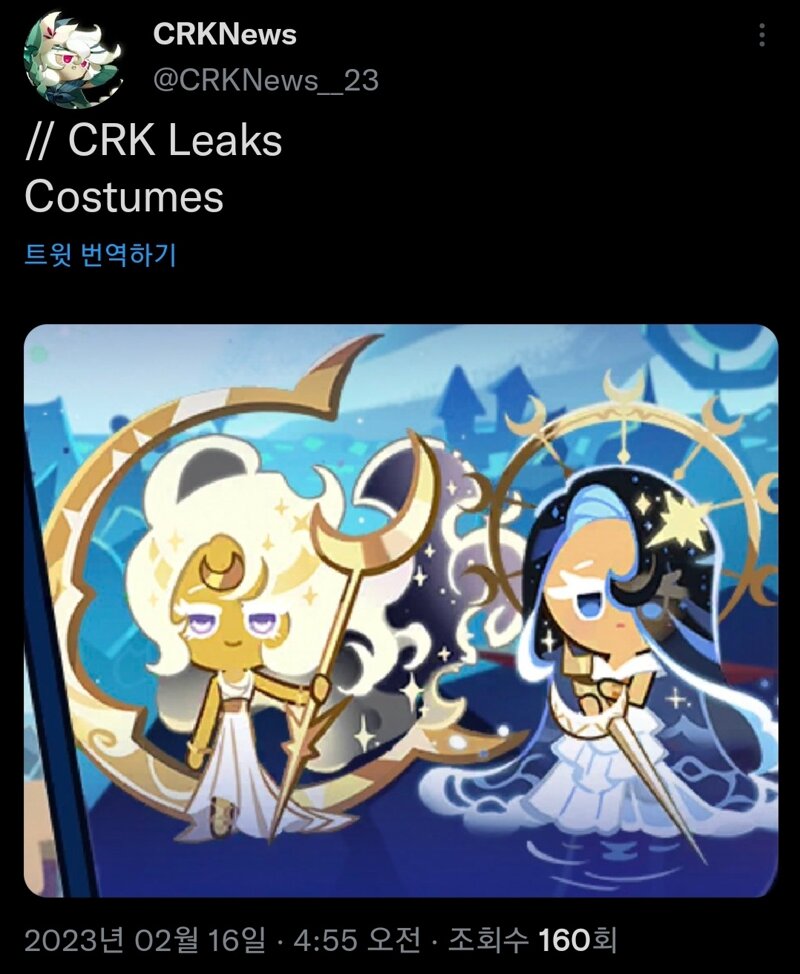메이플스토리 인벤 쿠킹덤 업뎃 언제하냐 메이플스토리 인벤 자유게시판