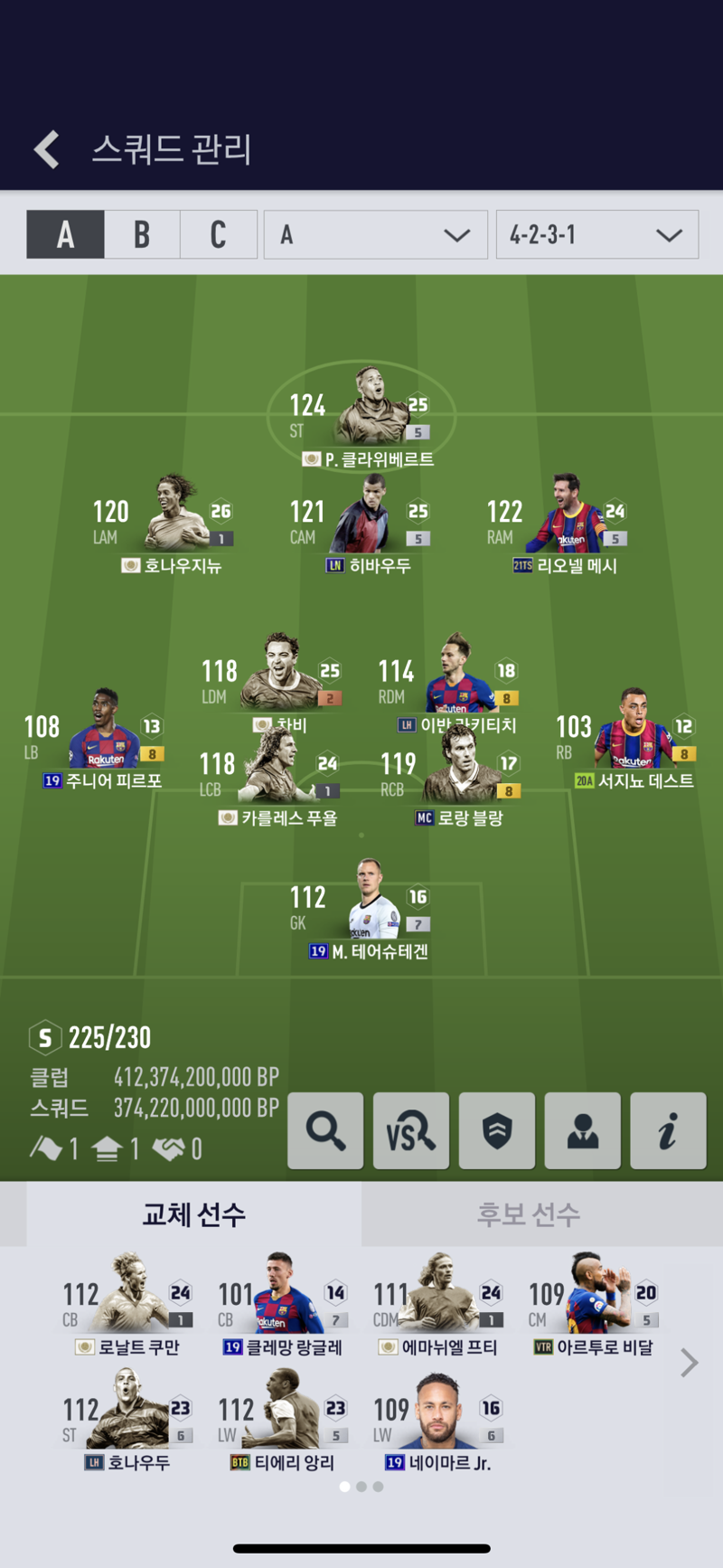 Fc 온라인 인벤 밥값만 해줘 Fc 온라인 인벤 자유게시판
