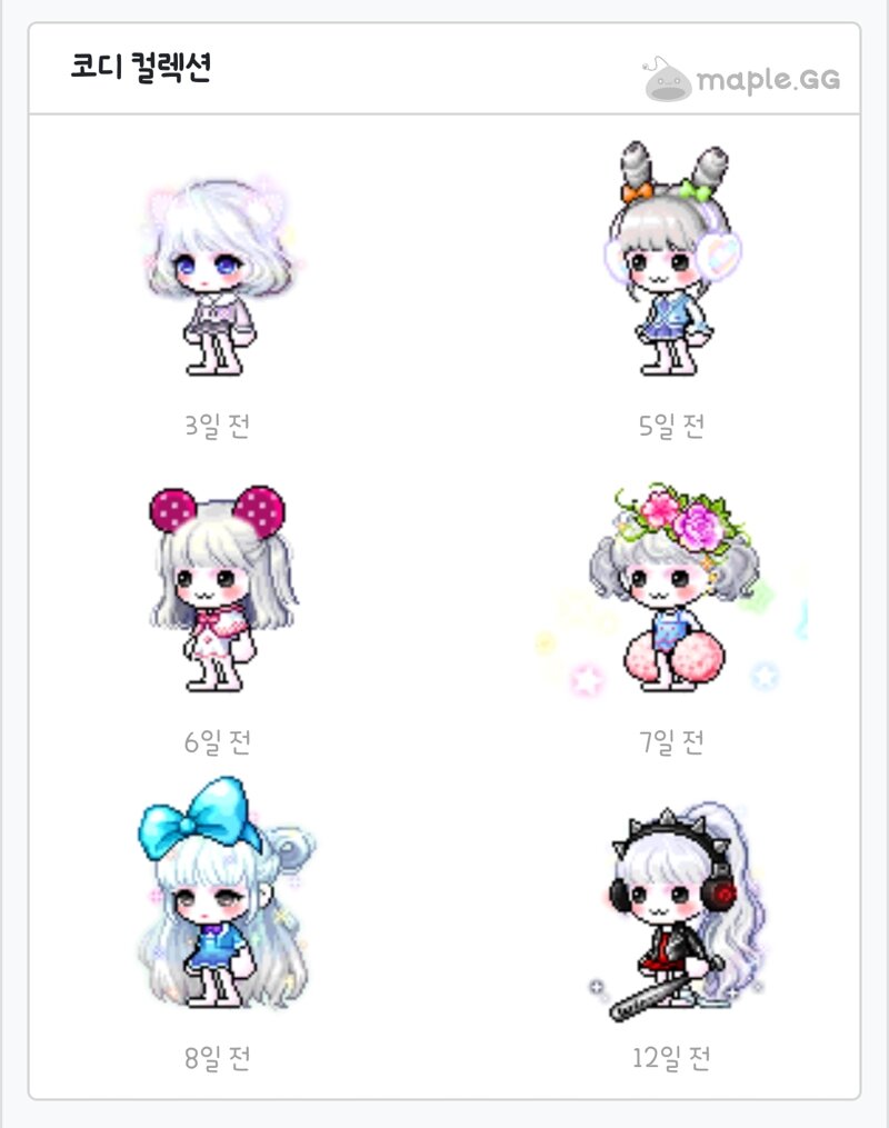 메이플스토리 인벤 헉 나 겜안분인가 메이플스토리 인벤 자유게시판