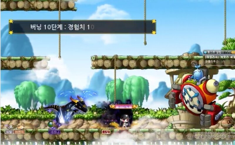 메이플스토리 인벤 심각도 낮음 메이플스토리 인벤 자유게시판