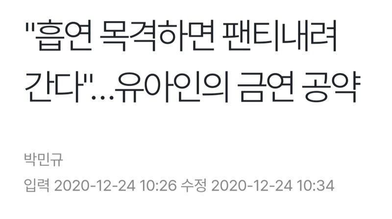 리그오브레전드 인벤 기만 레전드 Lol 인벤 자유 주제 게시판