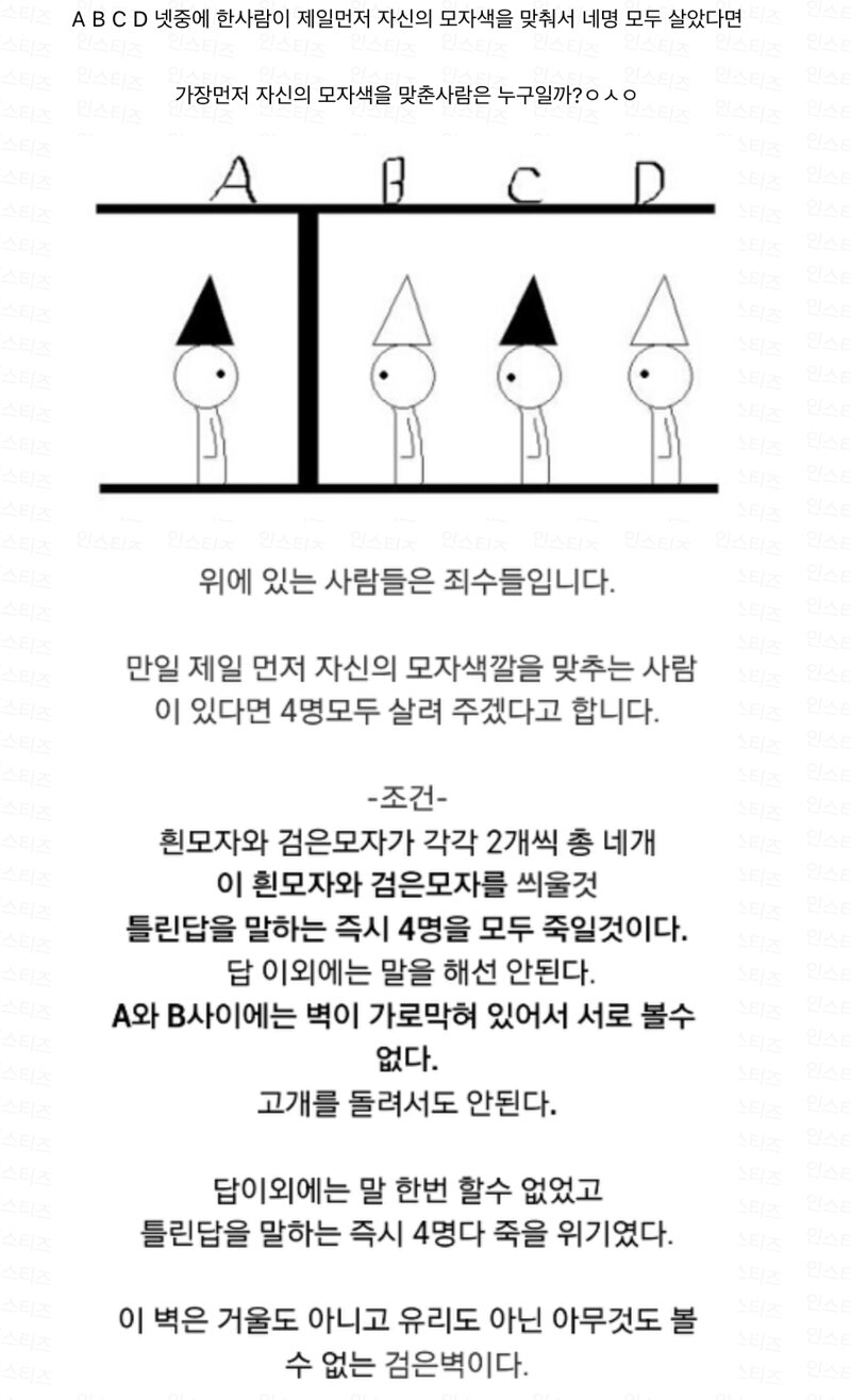 메이플스토리 인벤 쉬운 문제 풀어봐 메이플스토리 인벤 자유게시판