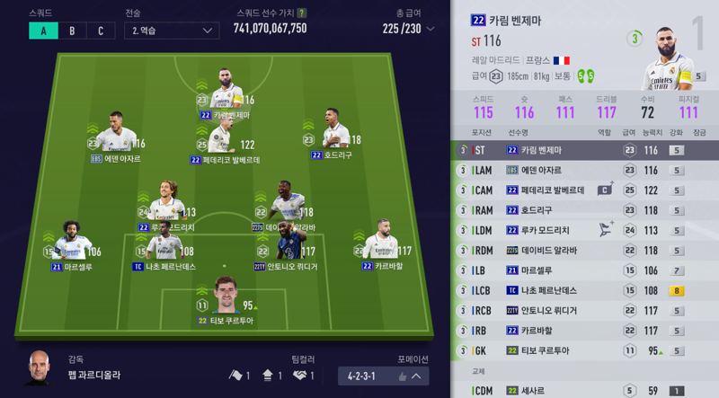 Fc 온라인 인벤 밀리탕만사면 팀갈완료 Fc 온라인 인벤 자유게시판