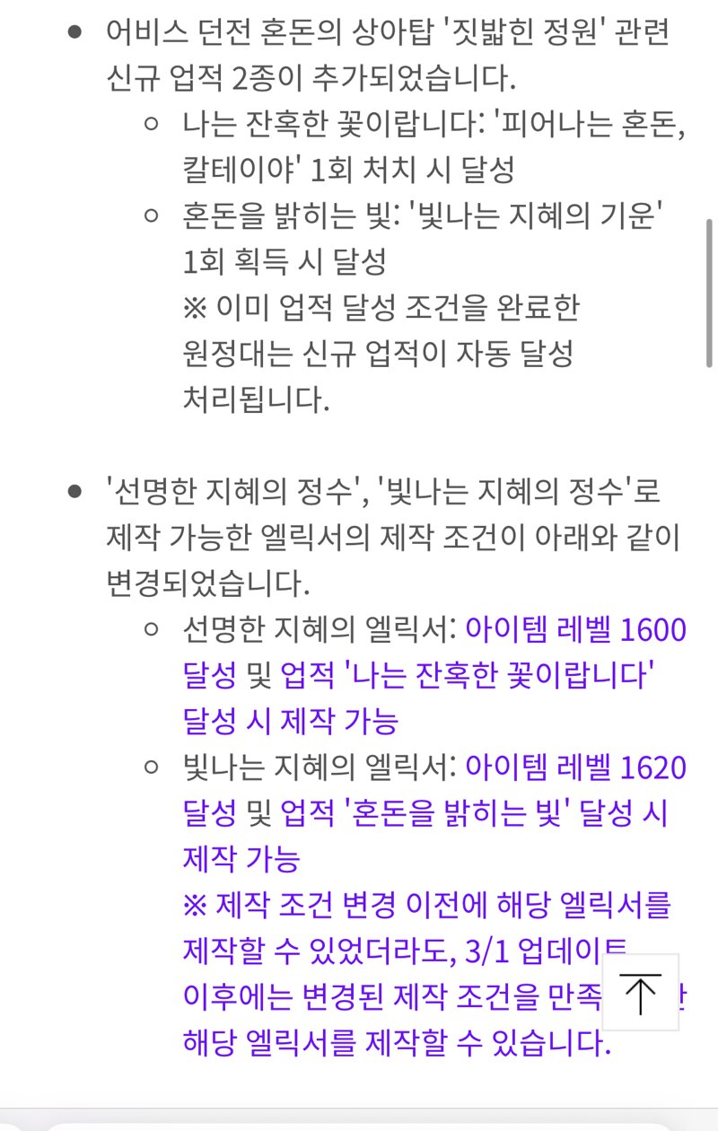 로스트아크 인벤 하드 가야겠지 로스트아크 인벤 자유 게시판구